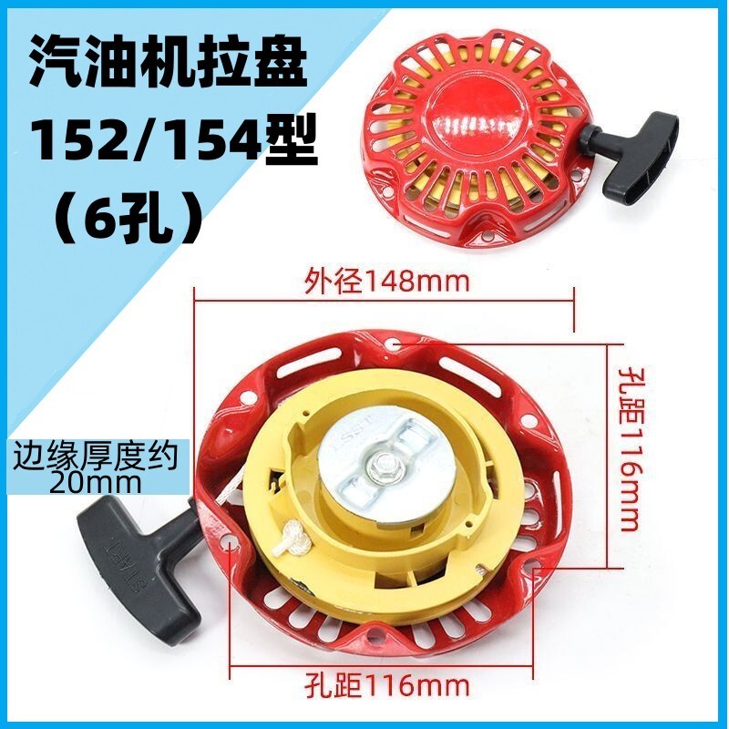 152f154f maliit na gasoline engine disk meat threshing pesticide spraying machine, manual disc ...