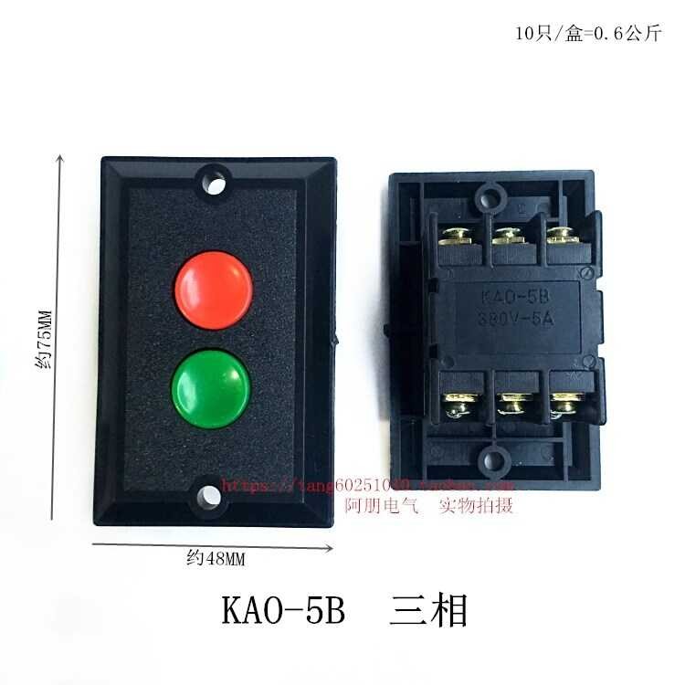 Weifan three-phase control switch KAO-5B drilling machine start stop ...