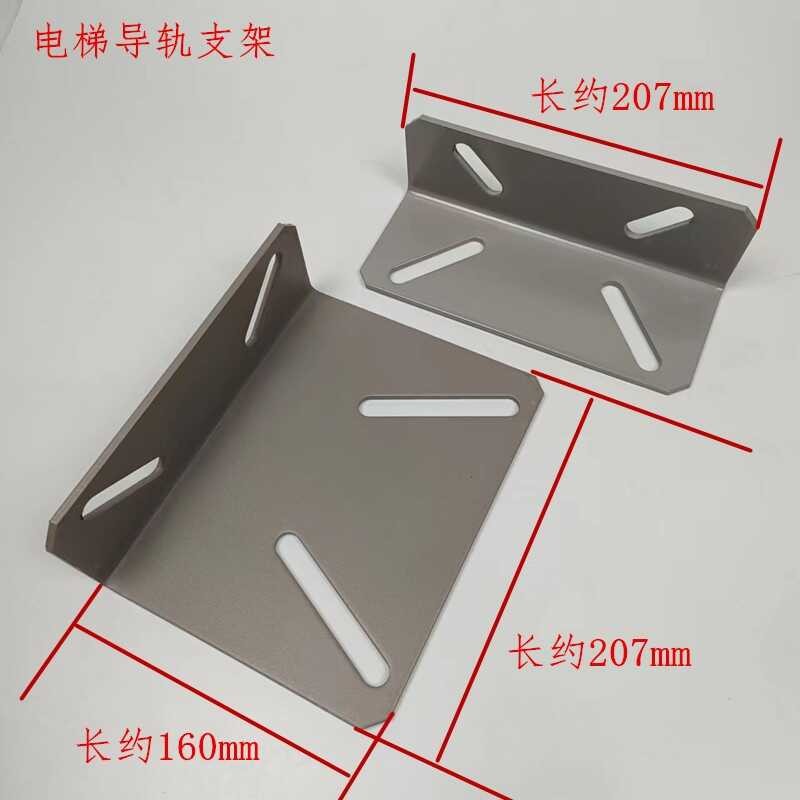 The counterweight guide rail bracket for the main and auxiliary rails ...