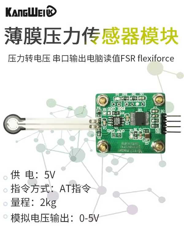 Thin Film Pressure Sensor Module To Voltage Serial Port Output Computer ...