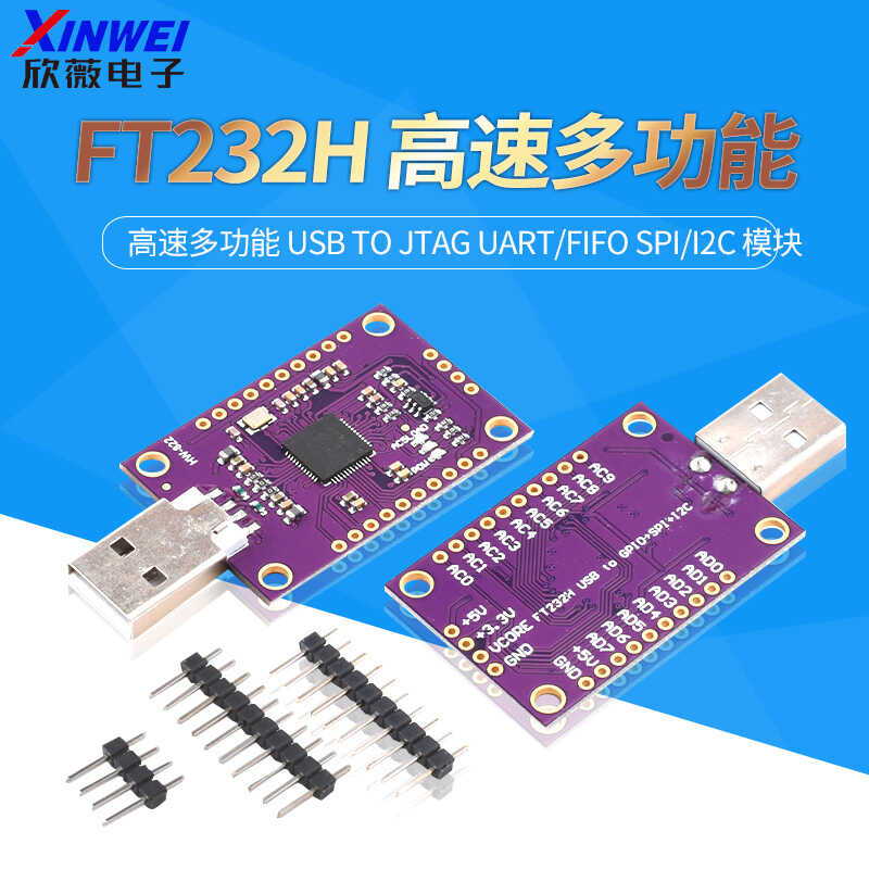 MCU FT232H high-speed multifunctional USB sa JTAG UART/FIFO SPI/I2C module | Shopee Philippines