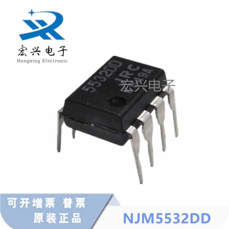 Bagong orihinal na NJM5532DD JRC5532DD inline DIP-8 dual channel ...