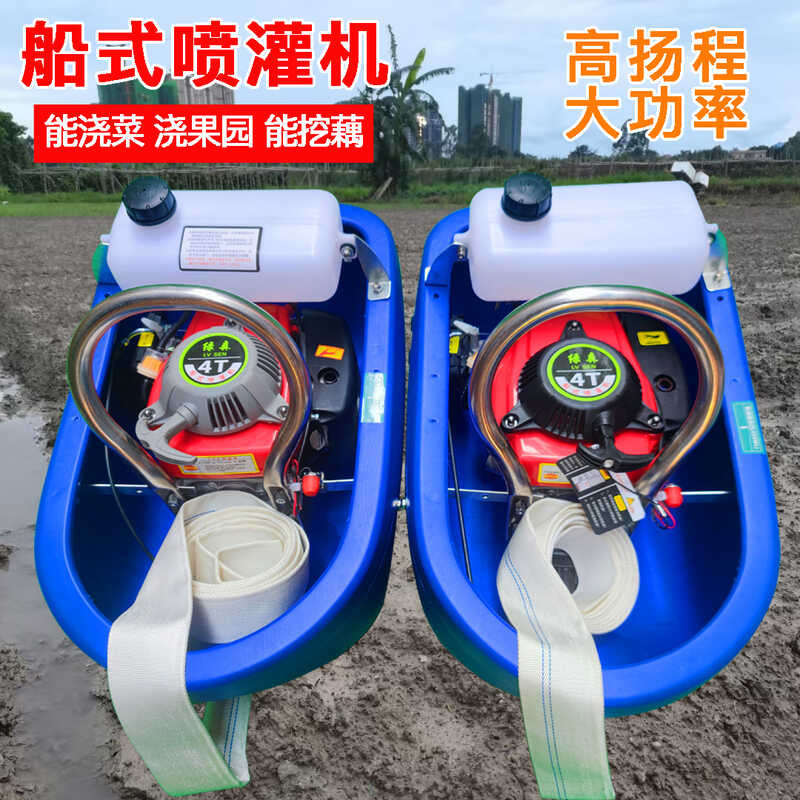 Greenfield sprinkler, four stroke gasoline engine, agricultural self ...