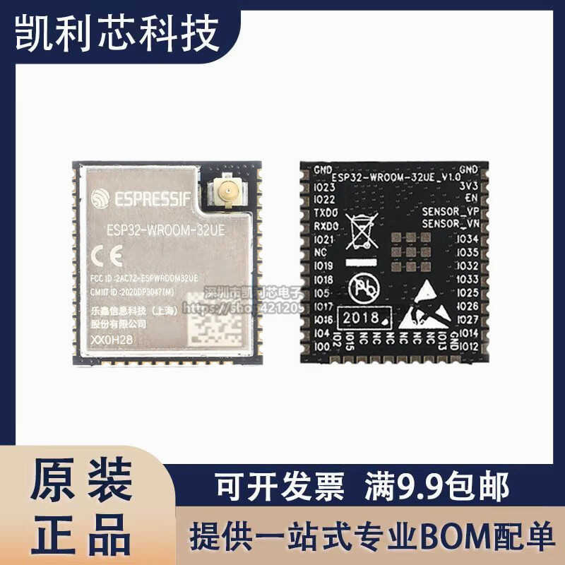 ESP32-WROOM-32UE orihinal na dual core WiFi&Bluetooth MCU IoT wireless module | Shopee Philippines