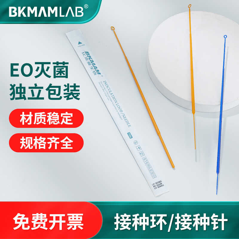 Bickman Biological Disposable Plastic Ring Single Head Rod 1ul 10ul ...