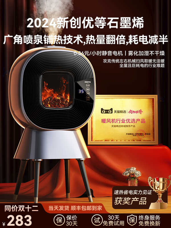 US Hooks 2025 New Fireplace Heater Home Office Electric Whole House ...