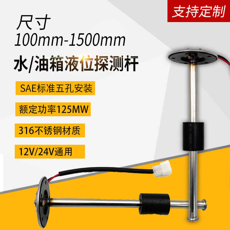 Diesel generat set, speedboat, car, oil level, detect, fuel water tank ...