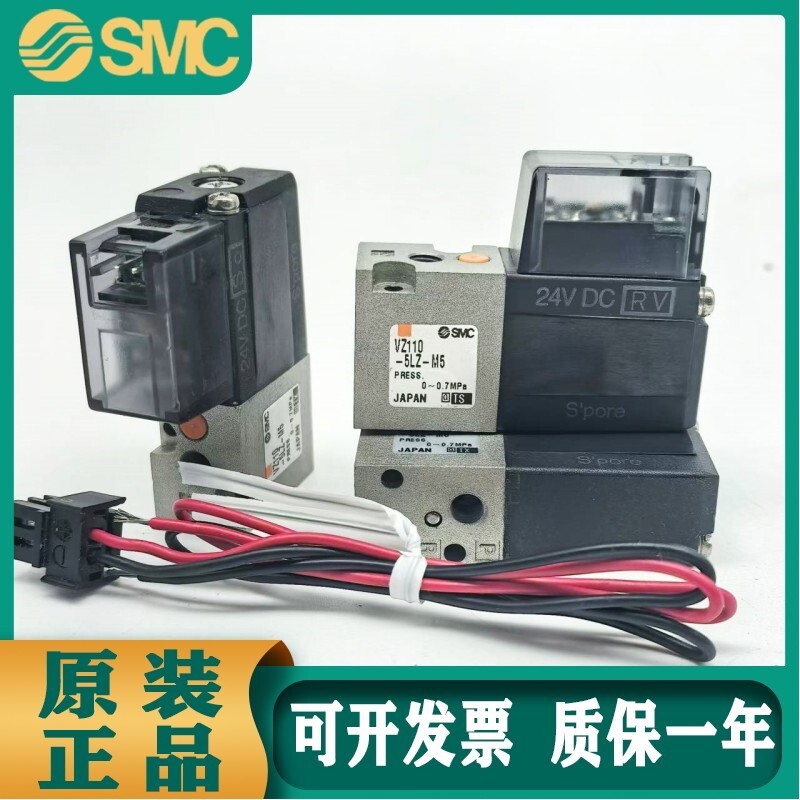 SMC solenoid valve VZ110-5G-5LZ-5MZ-M5/VZ120-5G-5LZ-5MZ-M5-Q-F! sa ...