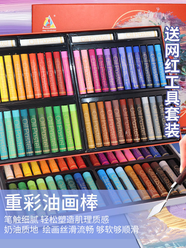 Super Soft Heavy Color Oil Pastel Set 48 Color Macaron Art Special Soft ...