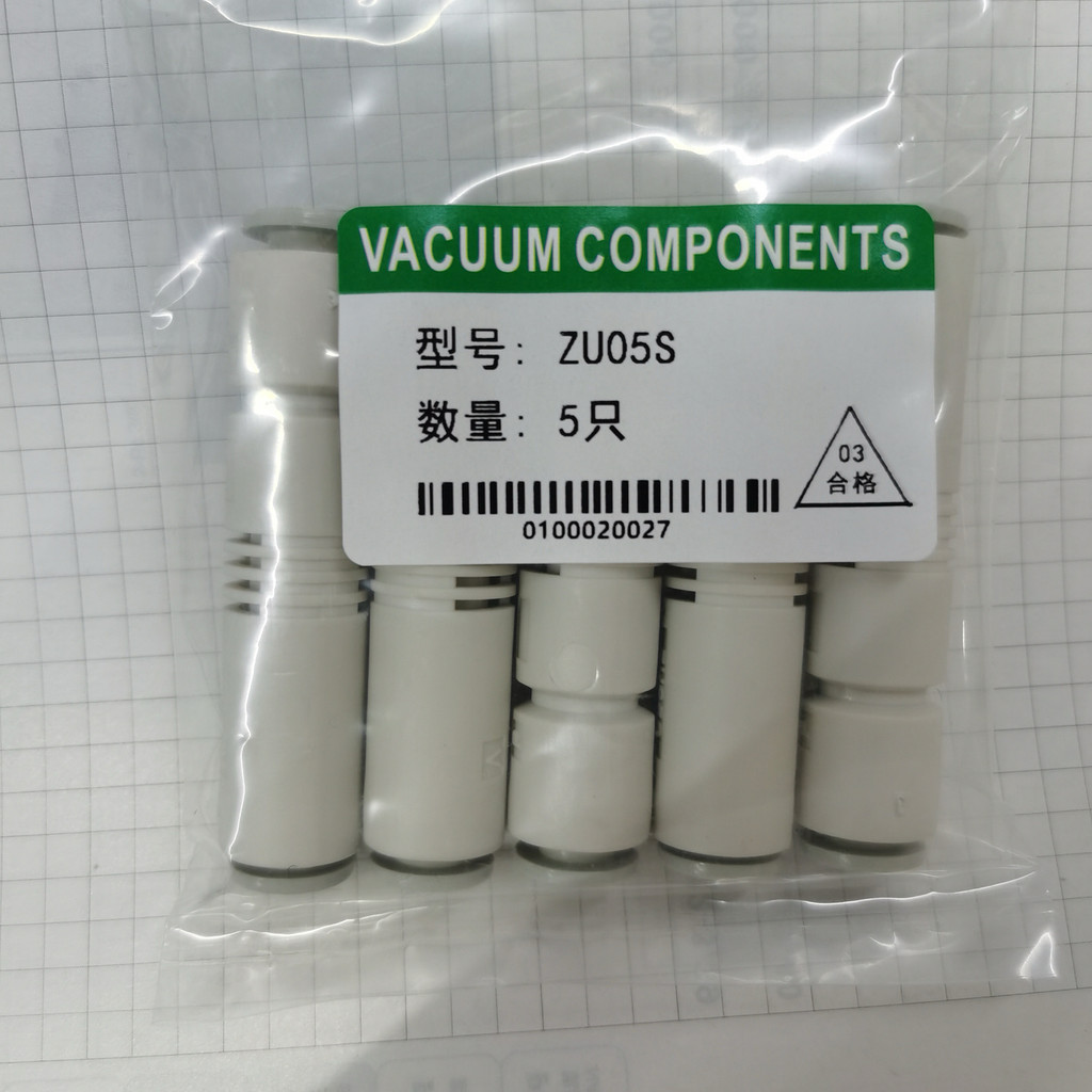 SMC type boutique maliit na pneumatic tube vacuum generator negatibong ...