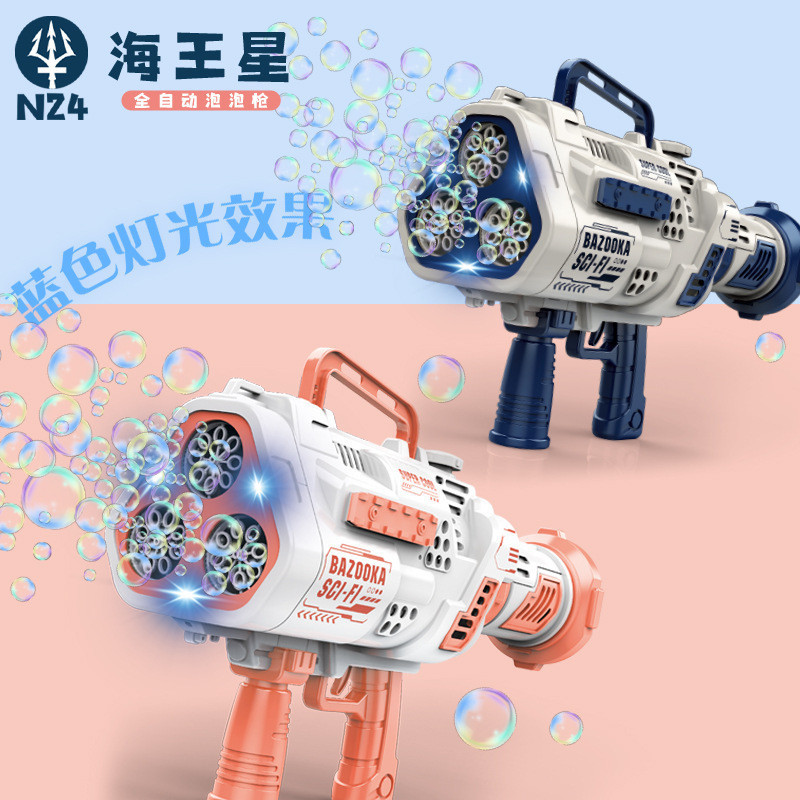 61 Internet Famous Gun, 24 Hole Fully Automatic Rocket Launcher, Light ...