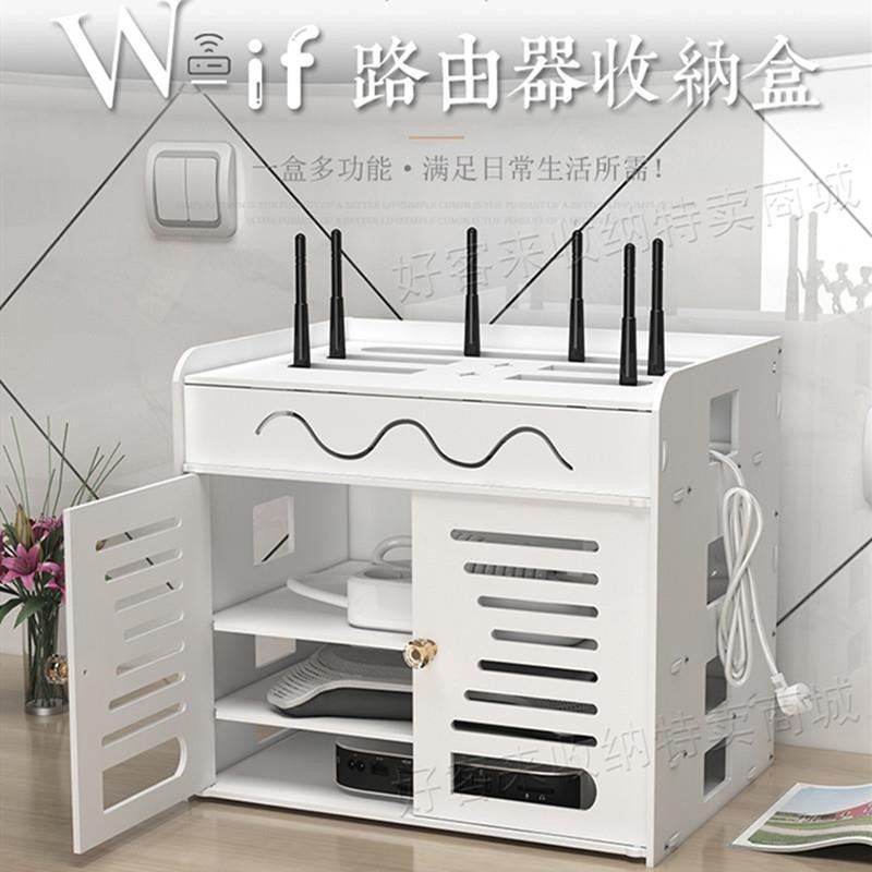 Set-top Box Router Storage Cat Router Wifi Storage Box Three-layer ...