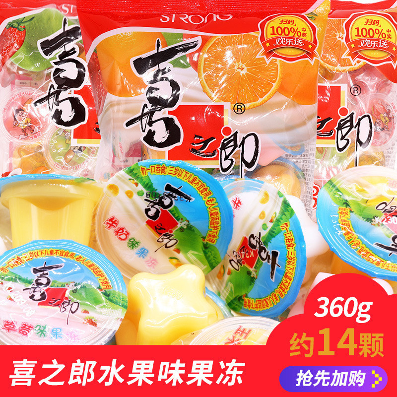 Xizhilang Jelly Multi Flavor Assorted Lactic Acid Jelly Snack Food T Pack 360gbag Shopee
