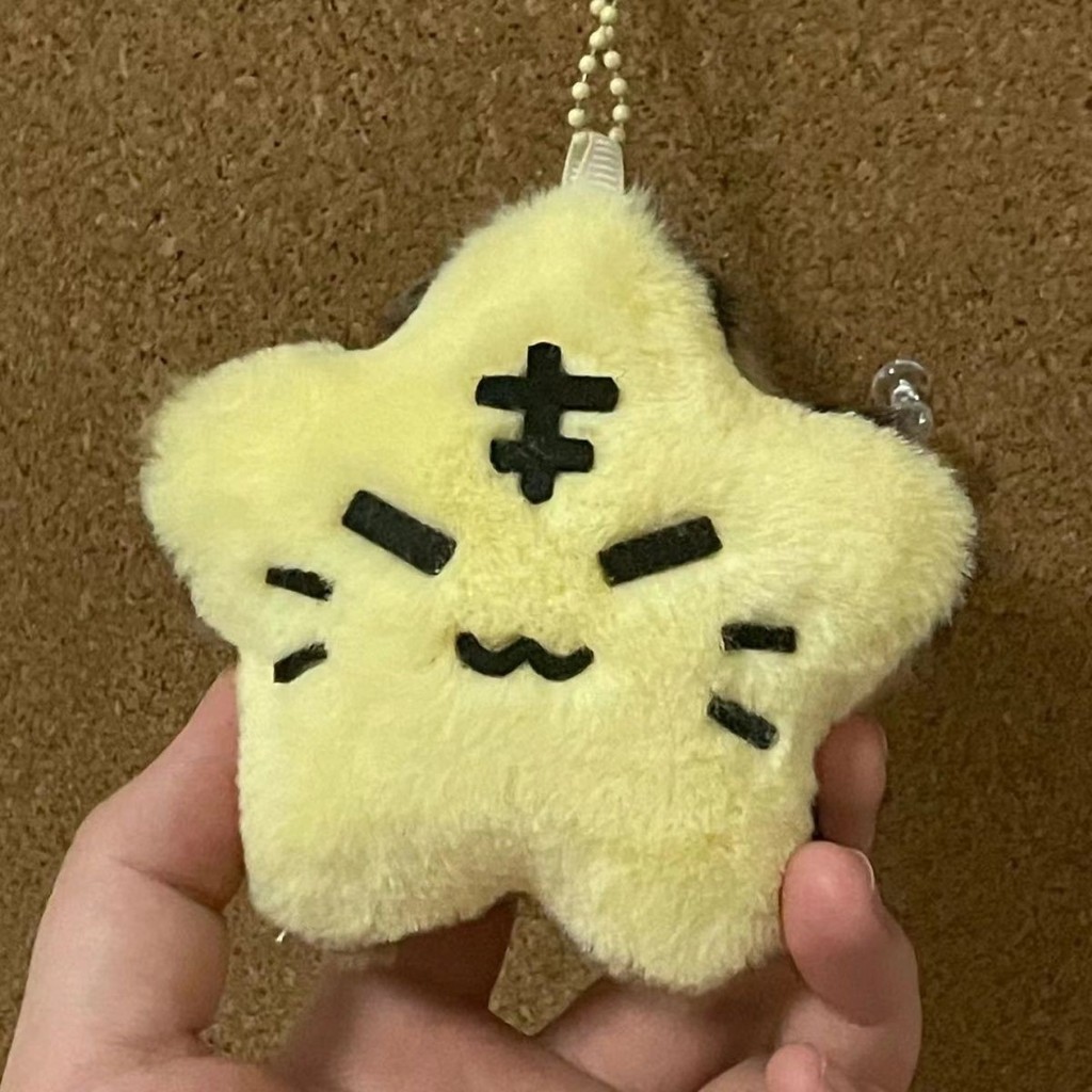 Kpop Idol SEVENTEEN HOSHI Squeak Keyring Tiger Star Bag Charm Pendant ...