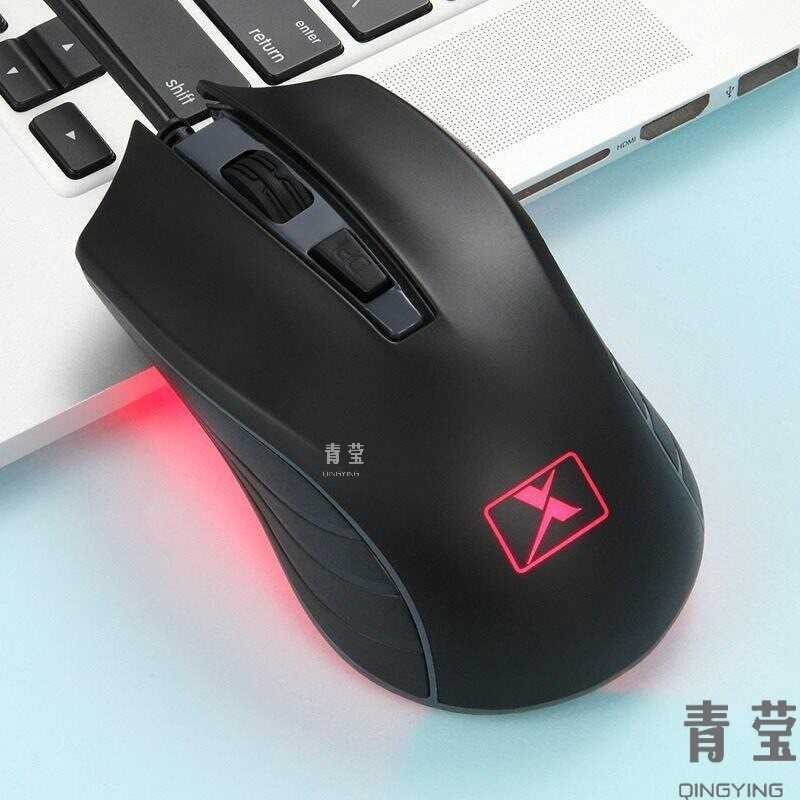 85 Mamba Snake Wired Game Mouse, Mechanical Chicken Eating, Esports ...