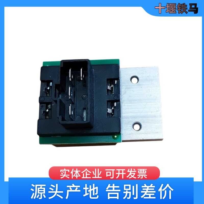Dongfeng Dorica D9 Huashen T5 special commercial T702 truck air ...
