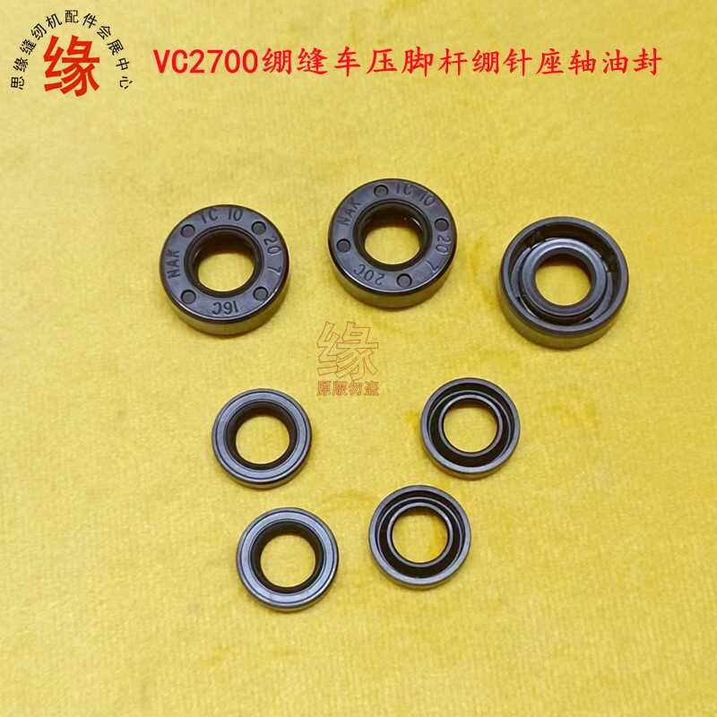 Yaman Tao small square head VC2700 overlock sewing machine with double ...