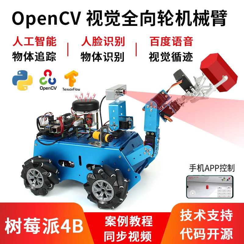 Raspberry Pi 4b McNam Omnidirectional Wheel AI Robot Arm OpenCV Vision gimbal AI Artificial Int ...