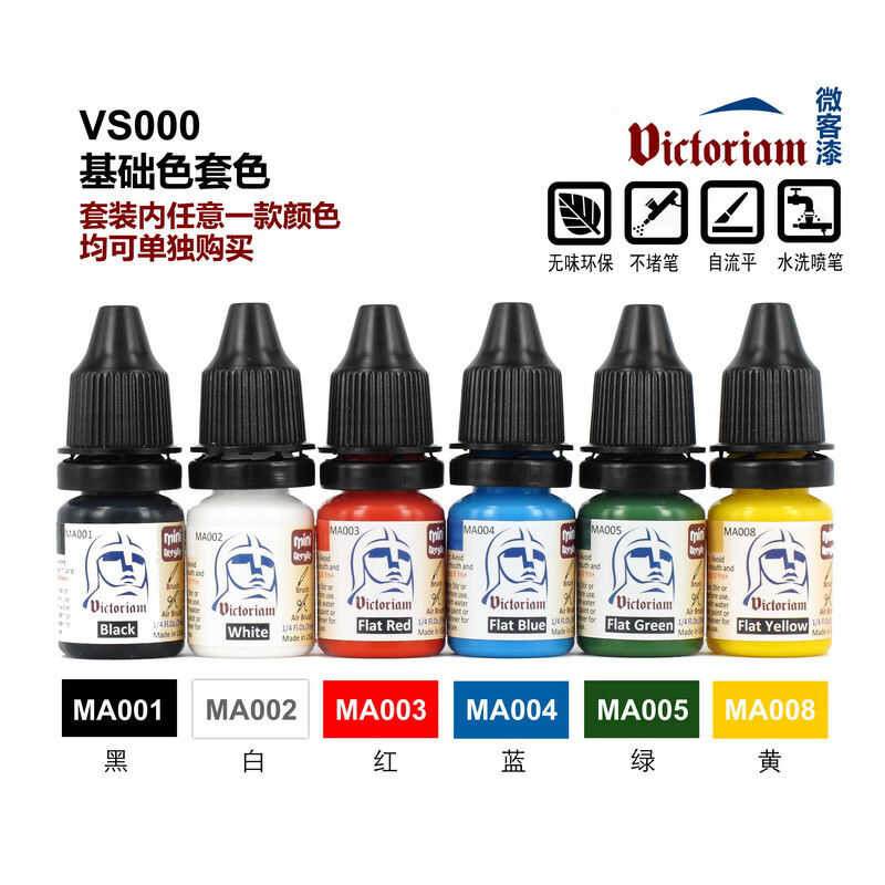 Strong Paint Film YUFAN MODEL Water Based Paint Set/Set Basic Color ...