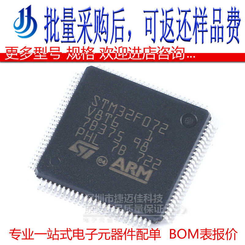 STM32F072V8T6 LQFP-100 ARM Cortex-M0 32-bit microcontroller MCU orihinal | Shopee Philippines