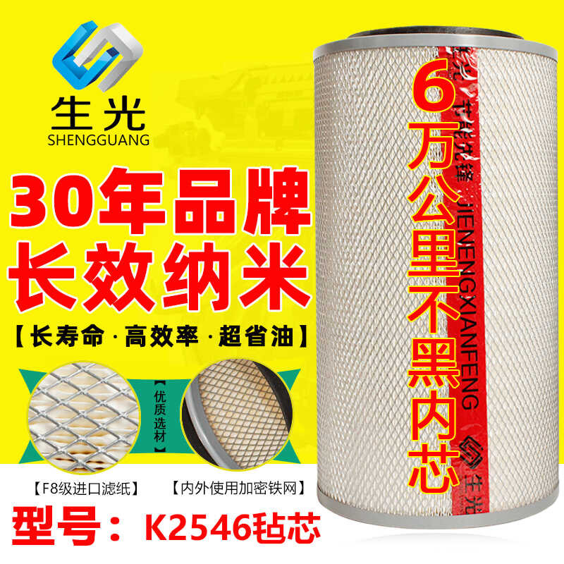 Ang Shengguang K2546 Ay Kompatible Sa 4112 Yutong 4110 Jinlong Bus ...
