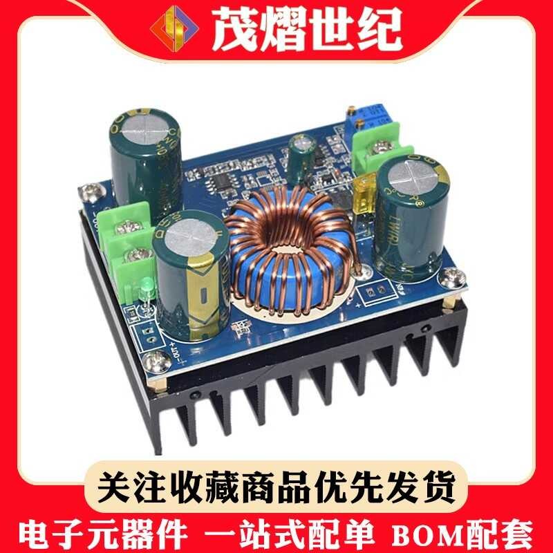 DC-DC high-power boost module 600W constant at current vehicle mounted ...