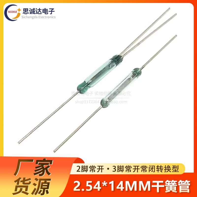 RI-90 reed magnetic control switch three pin open and normally closed ...