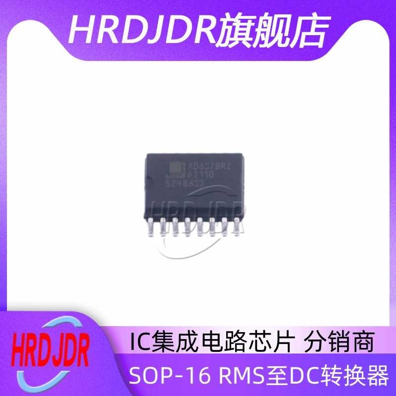 AD637BRZ AD637BR SMT SOP-16 RMS sa DC converter chip bagong orihinal ...