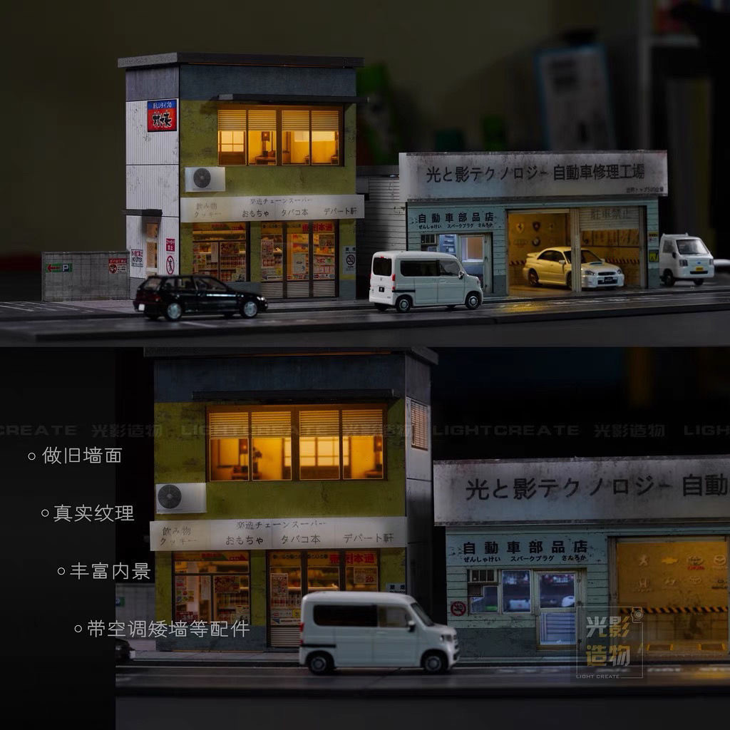 Scene Model 1/64 Two-Layer Shop and Repair Shop Miniature Scene ...