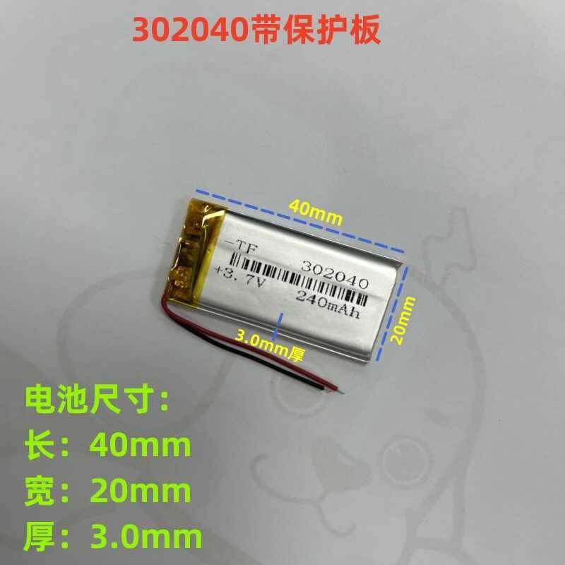 Bluetooth Wireless Mouse Keyboard 302040 402040 502040 602040 Charging ...