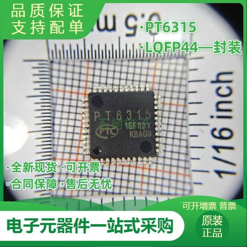 PT6315 VFD driver/controller IC LQFP44 brand new original can be ...