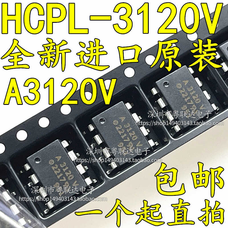 Orihinal A 3120V HCPL-3120-560E HCPL-3120 Optocoupler Patch SOP8 ...