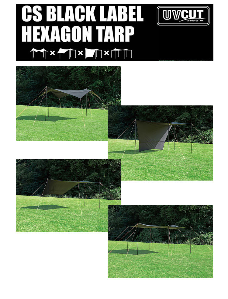 CAPTAIN STAG UA-1069/74/77 Hexagonal Canopy Multiple Setups 4-6 Persons ...