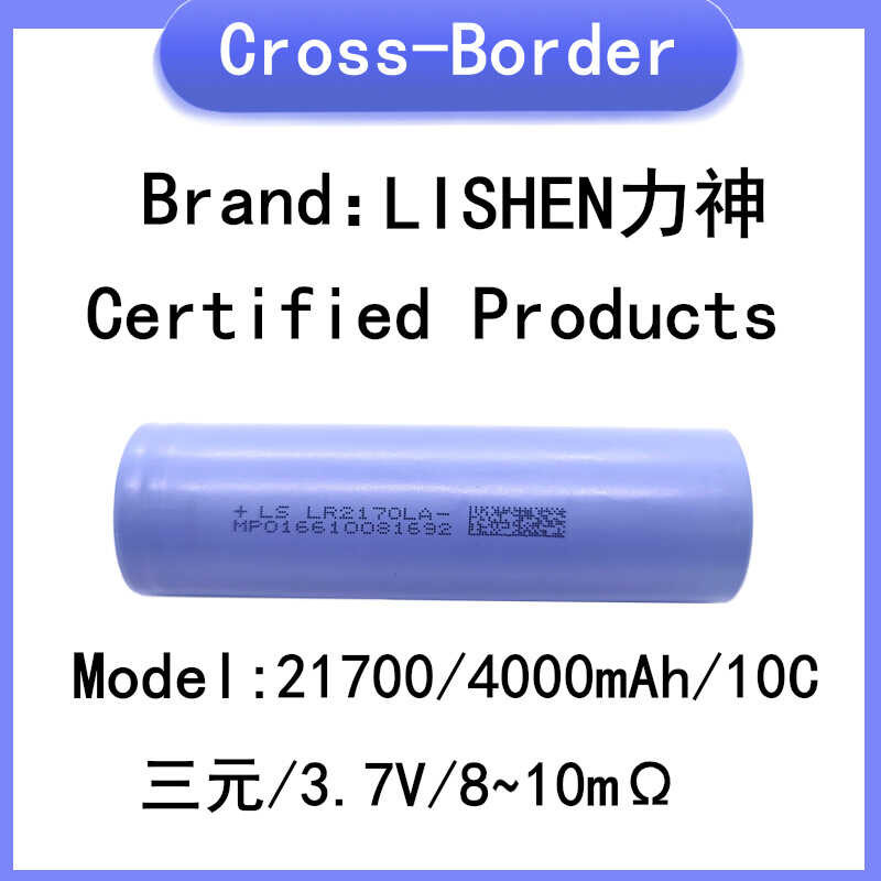 LISHEN 4000mAh 21700 lithium battery 10C power electric tool electric ...