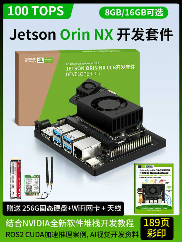 NVIDIA Jetson Development Kit Orin NX 16G Module Core Board | Shopee Philippines