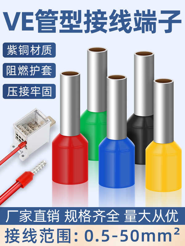 VE European style copper sleeve shaped pre-insulated tube type with ...