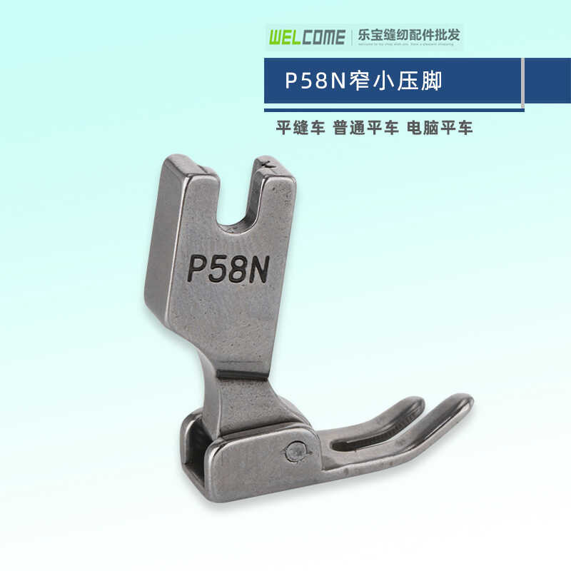 RUT Ruitu P58N all steel material flat sewing machine computer flatbed ...