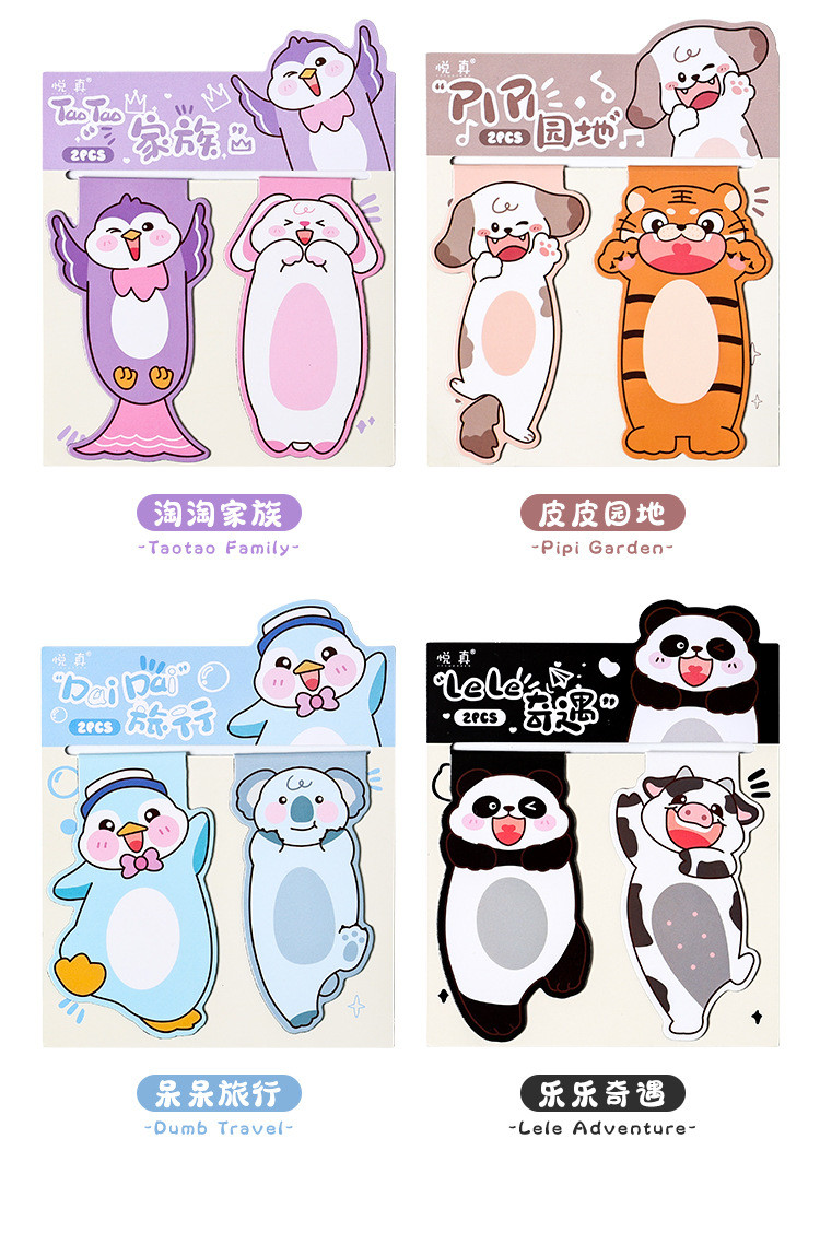 2 Pcs Magnetic Bookmarks Animals Magnets Bookmark Clips Animals Favors ...