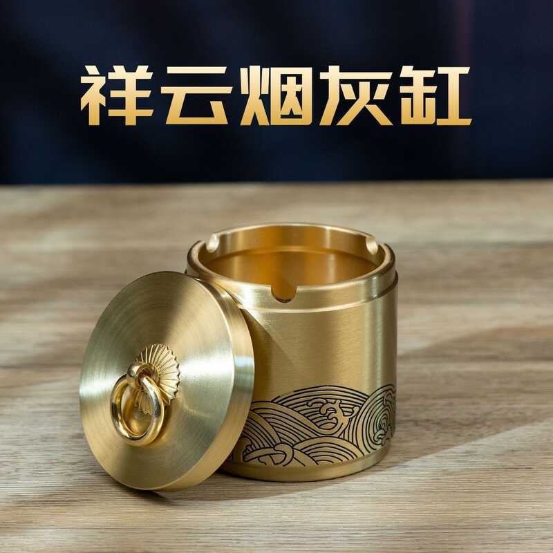 94 Pure Copper Ashtray, Xiangyun Car Mounted Ashtray With Lid, New ...