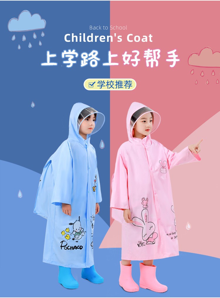 Cute Children's Raincoat Schoolbag Raincoat Children's Lightweight Raincoat One-Piece Raincoat ...