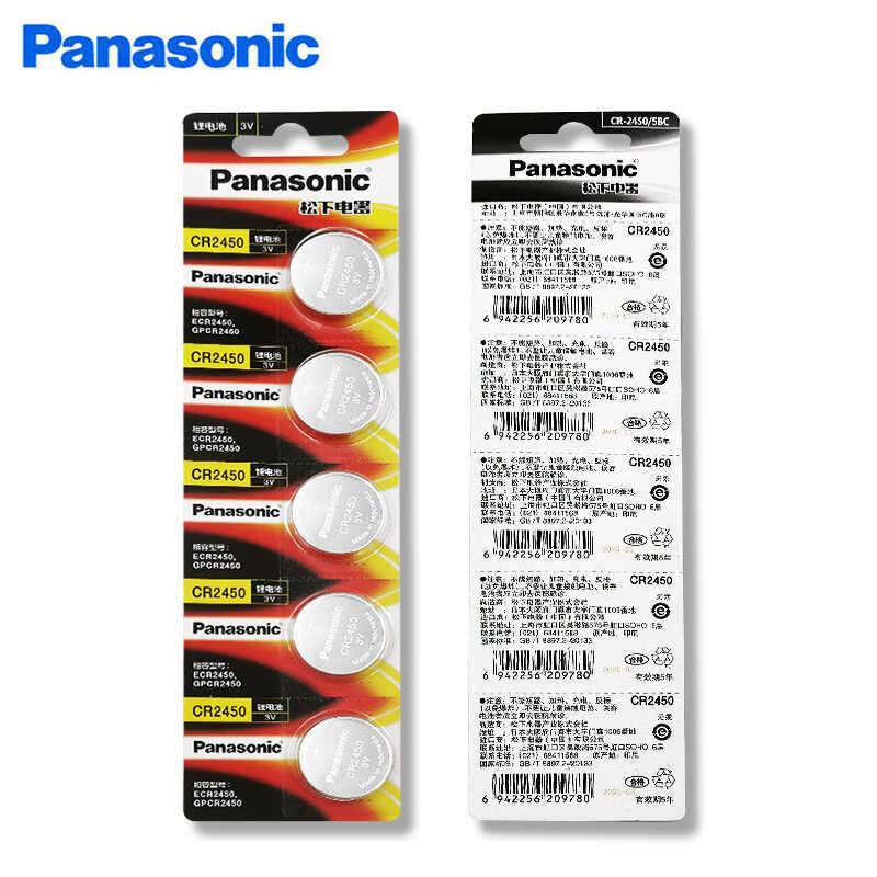 Panasonic Cr2450 3V Button Battery, Car Key Remote Control Battery Card ...