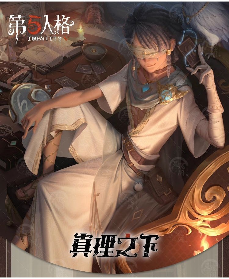 Identity V under the truth Eli Clark Seer cosplay Costume A pure white ...