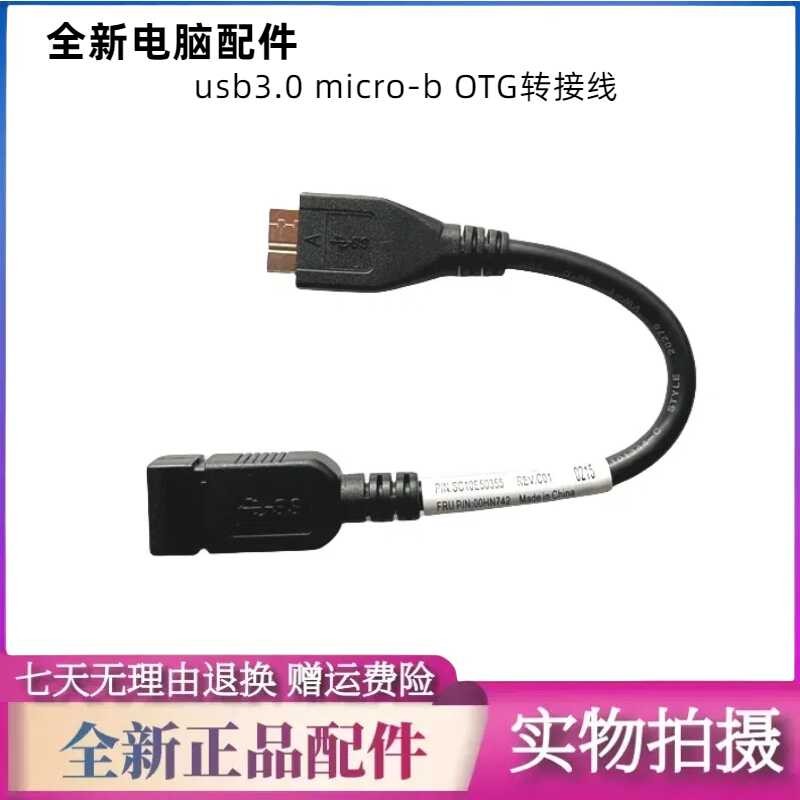 Original Lenovo USB 3.0 Micro B OTG Adapter Cable For Tablet Connection ...