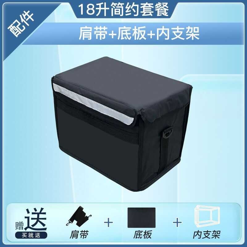 Insulated box, delivery box, Meituan crowdsourcing, rider equipment ...