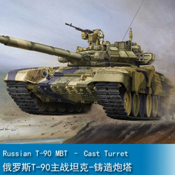 1/35 Russian T-90 main battle tank - Cast turret 05560 | Shopee Philippines