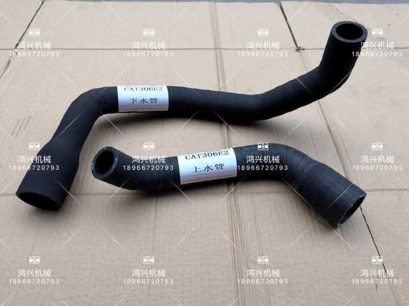 E Carter 306E2 Pipe Kubota Engine Tank Upper Lower Inlet and Return ...