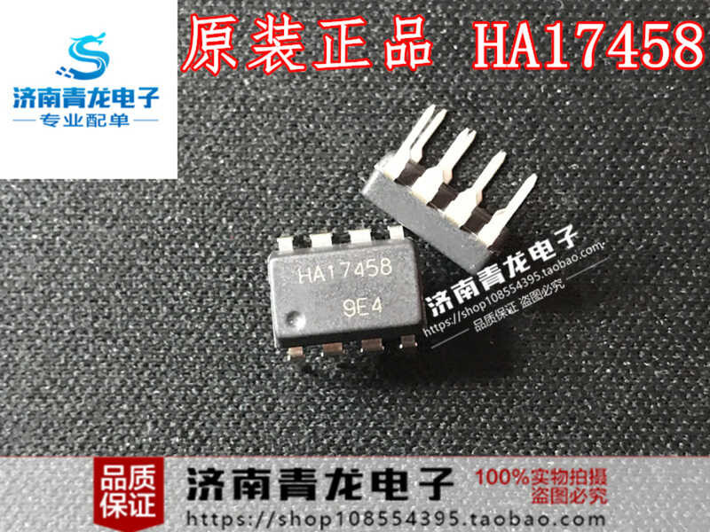 New original HA17458B HA17458 LM458 DIP-8 operational amplifier chip ...