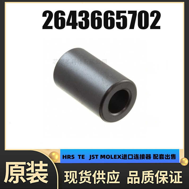 Prototype number 2643665702 brand FAIR-RITE original filter with a spacing of 9.53MM | Shopee ...