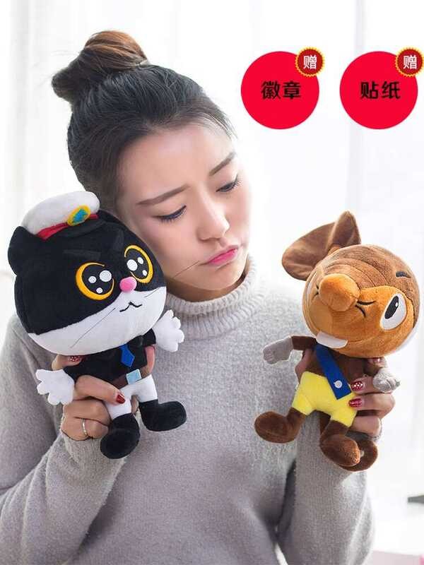 Meiying genuine black cat police chief plush toy | Shopee Philippines