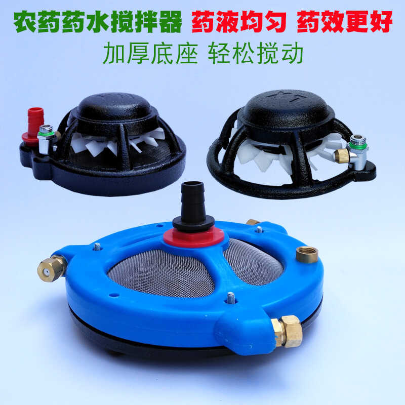 Spray disinfectant machine, liquid automatic fertilizer mixer, high ...